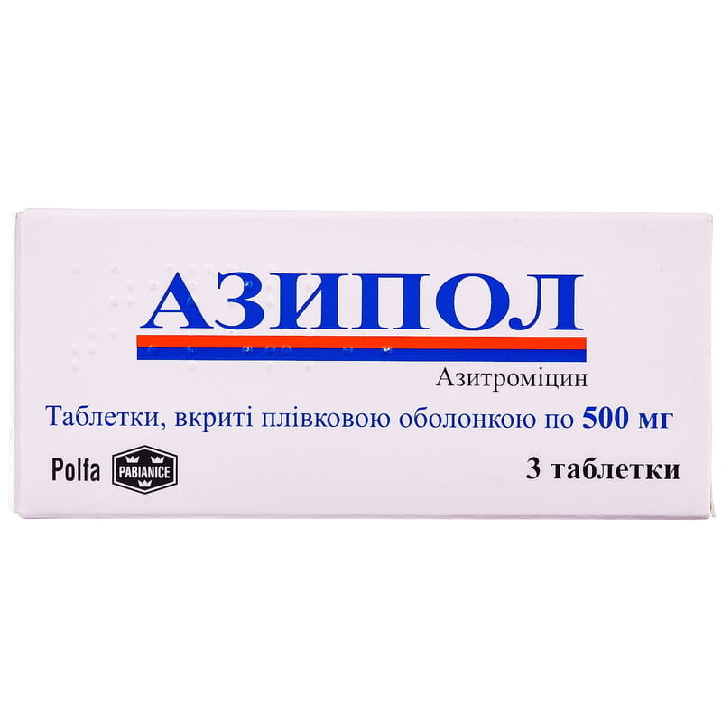 Антибиотики АЗИПОЛ для детей - МИС Аптека 9-1-1