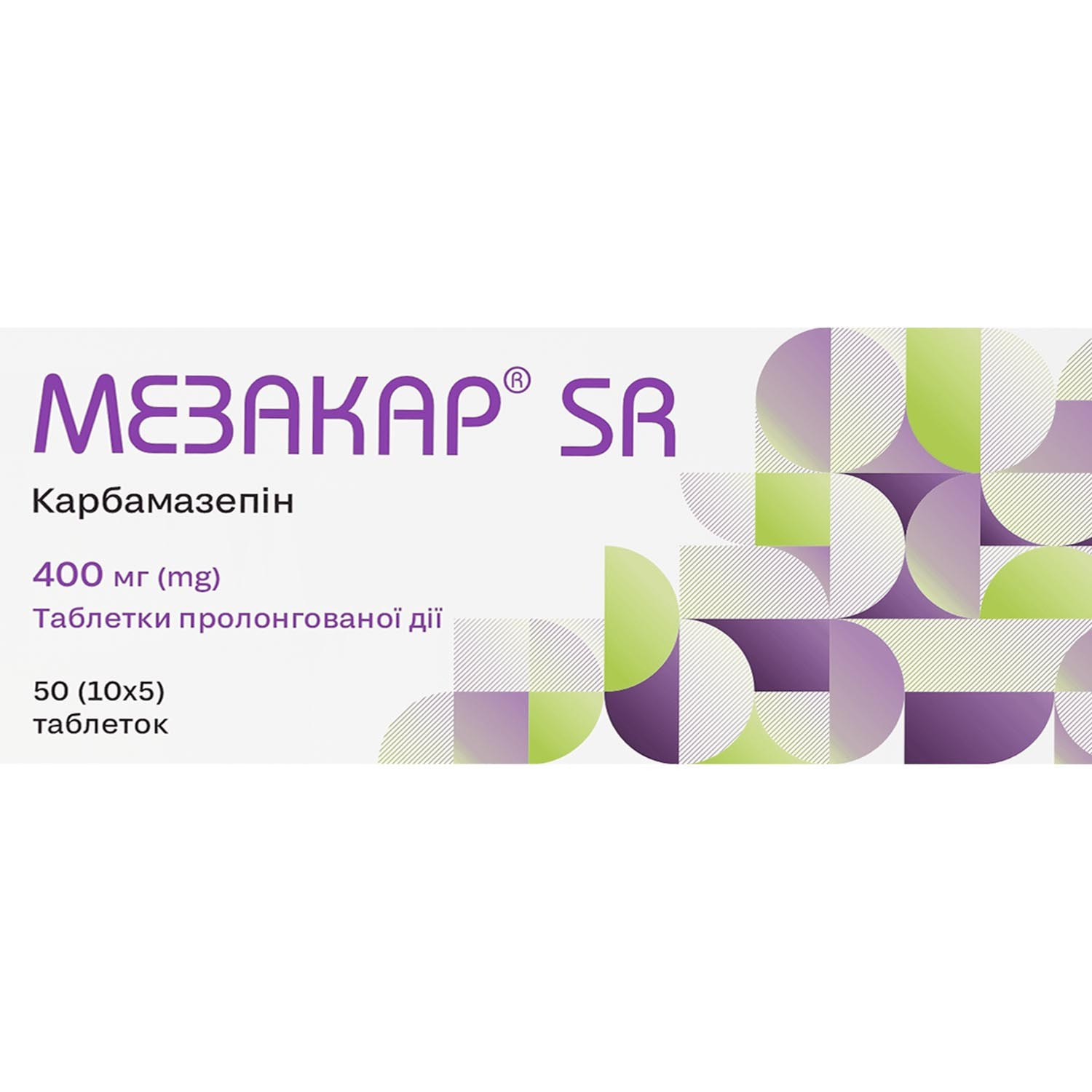 Мезакар SR таблетки пролонгованої дії по 400 мг 5 блістерів по 10 шт ...