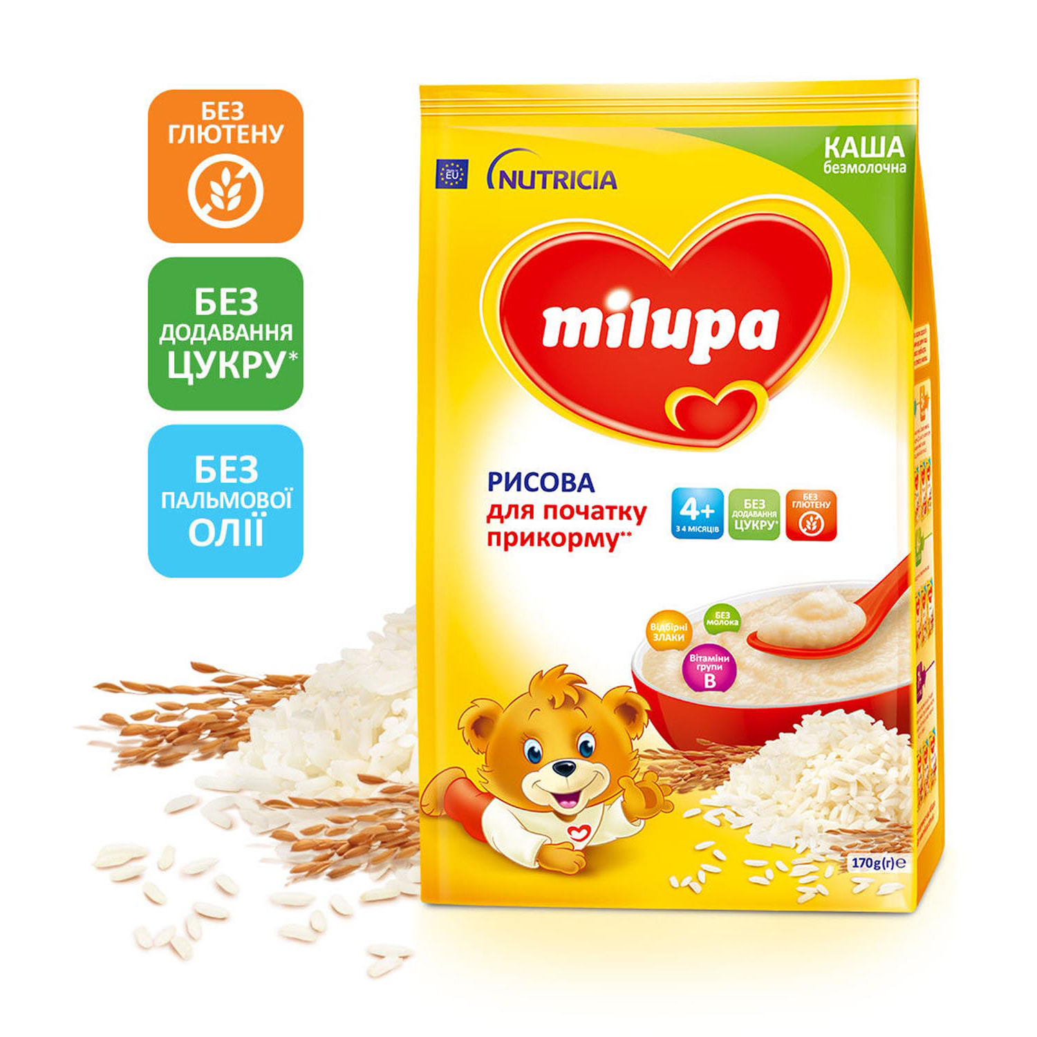 Каша безмолочна дитяча Нутриція Milupa (Мілупа) Рисова для початку ...