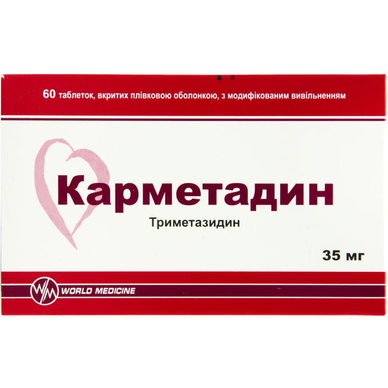 КАРМЕТАДИН - цена в аптеках в Киеве. Карметадин табл. п/о 35мг №60 ...