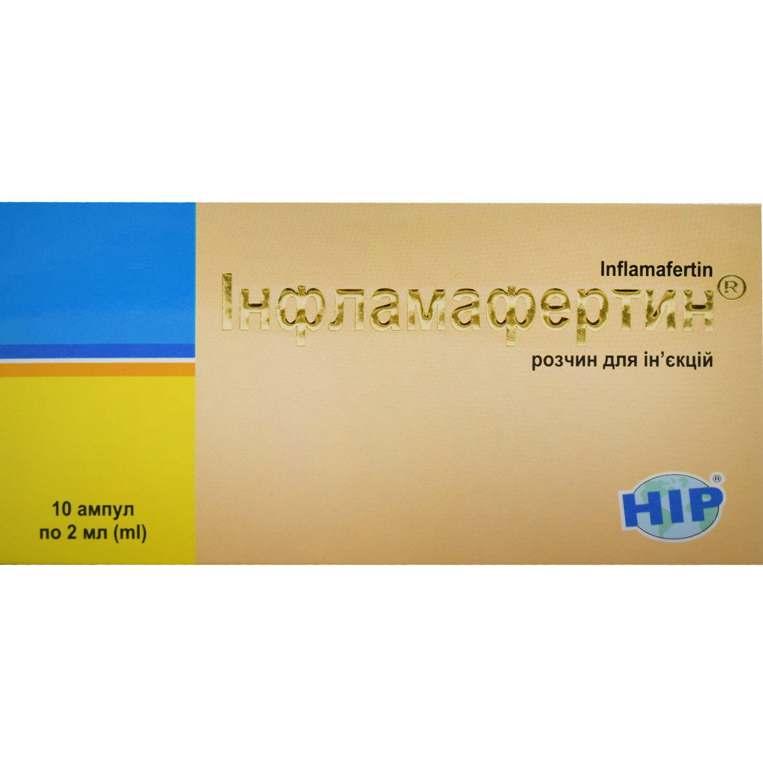 Інфламафертин розчин для ін'єкцій в ампулах по 2 мл 10 шт ...