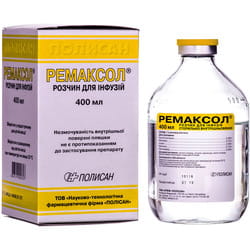 Ремаксол инструкция, цена в аптеках на Ремаксол - Аптека 9-1-1