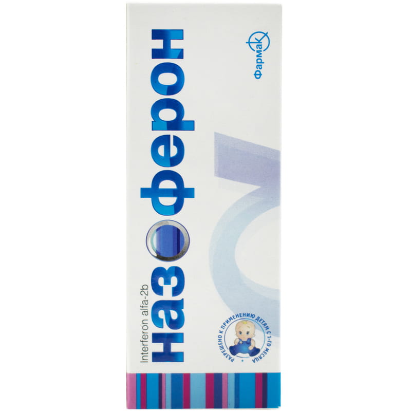 Назоферон кап. назал. 100000МЕ/мл фл. 5мл №1 (4823002231472) Фармак ...