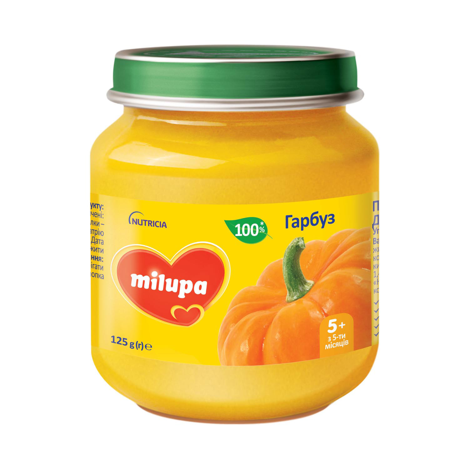 Пюре овочеве дитяче Нутриція Milupa (Мілупа) Гарбуз з 5-ти місяців 125 ...