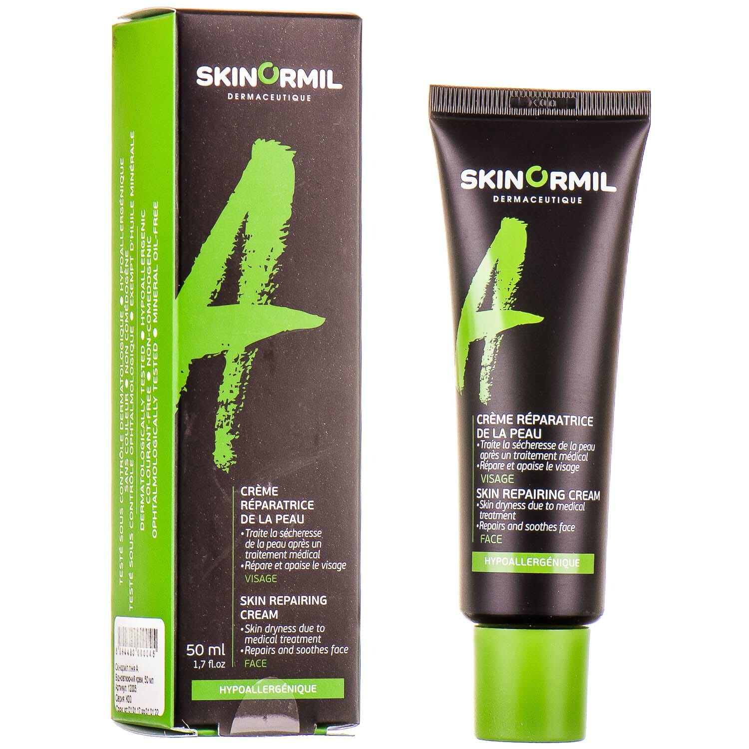 Крем для лица SKINORMIL (Скинормил) Линия А восстанавливающий для жирной обезвоженной кожи 50 мл ...