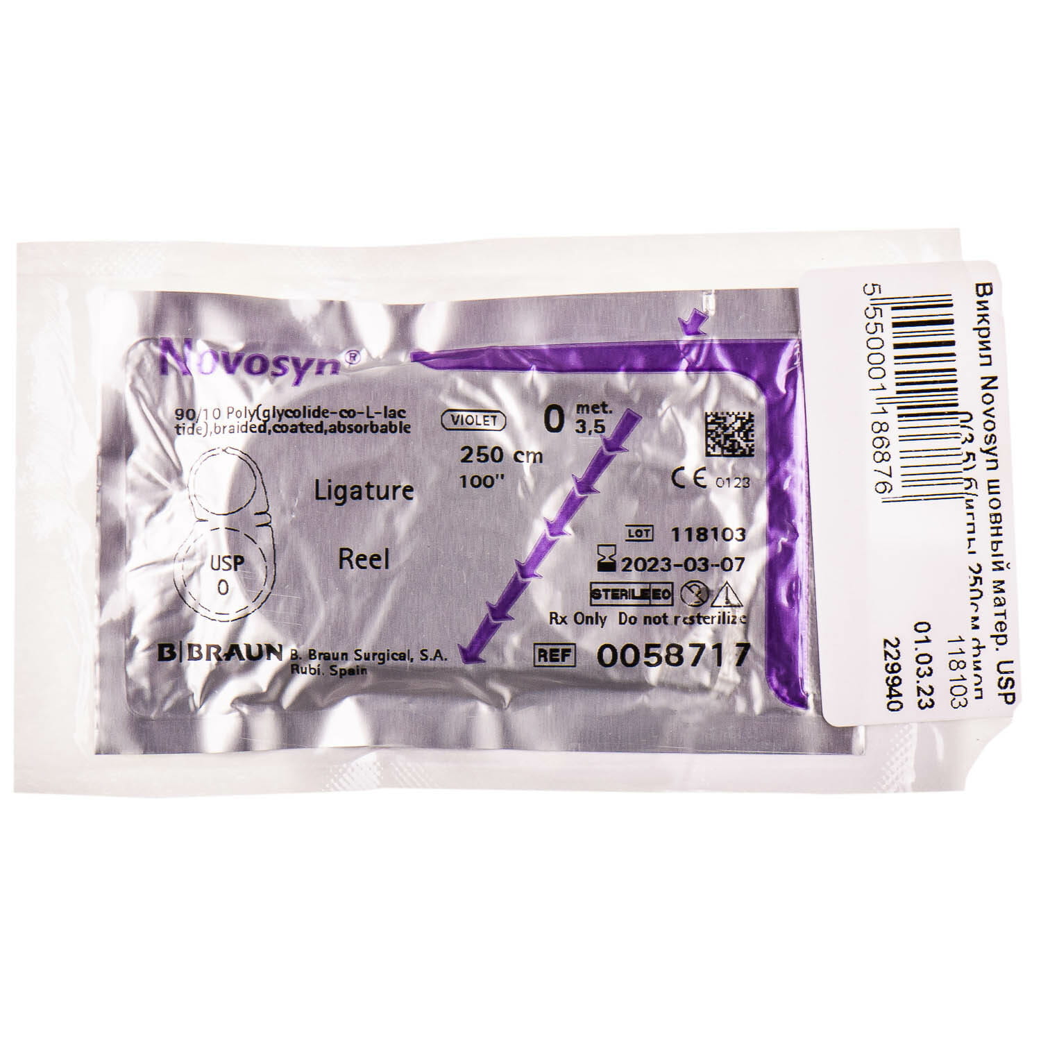 Шовный материал хирургический рассасывающийся Novosyn (Новосин) (викрил ...