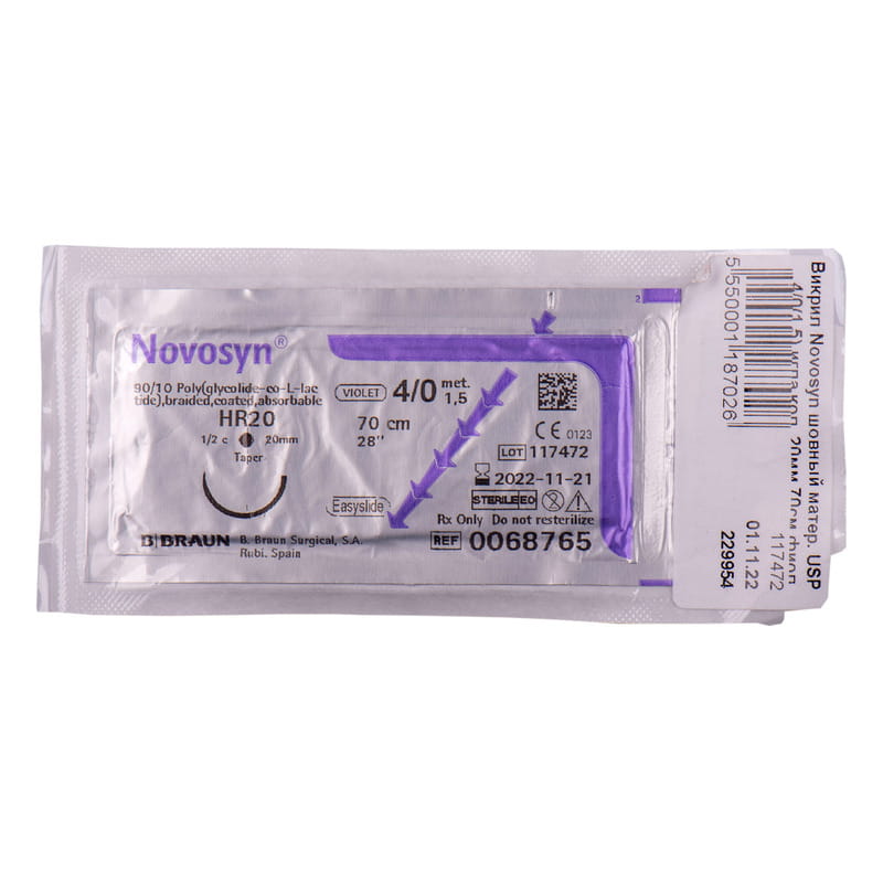 Цена в аптеках в Украине. Шовный материал хирургический Novosyn ...