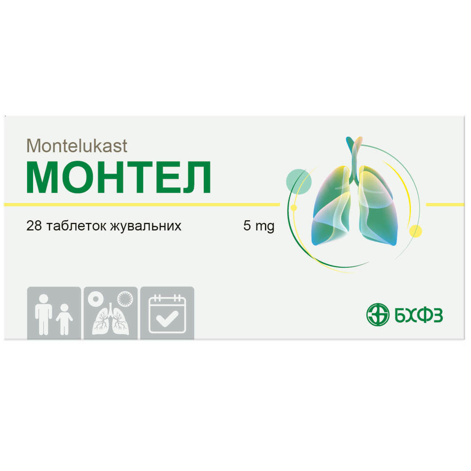 Монтел таблетки жувальні по 5 мг 4 блістера по 7 шт (4823012514244 ...