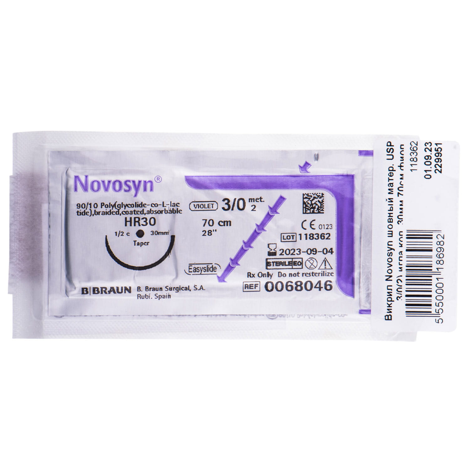 Шовный материал хирургический Novosyn (Новосин) (викрил) размер USP3/0 ...