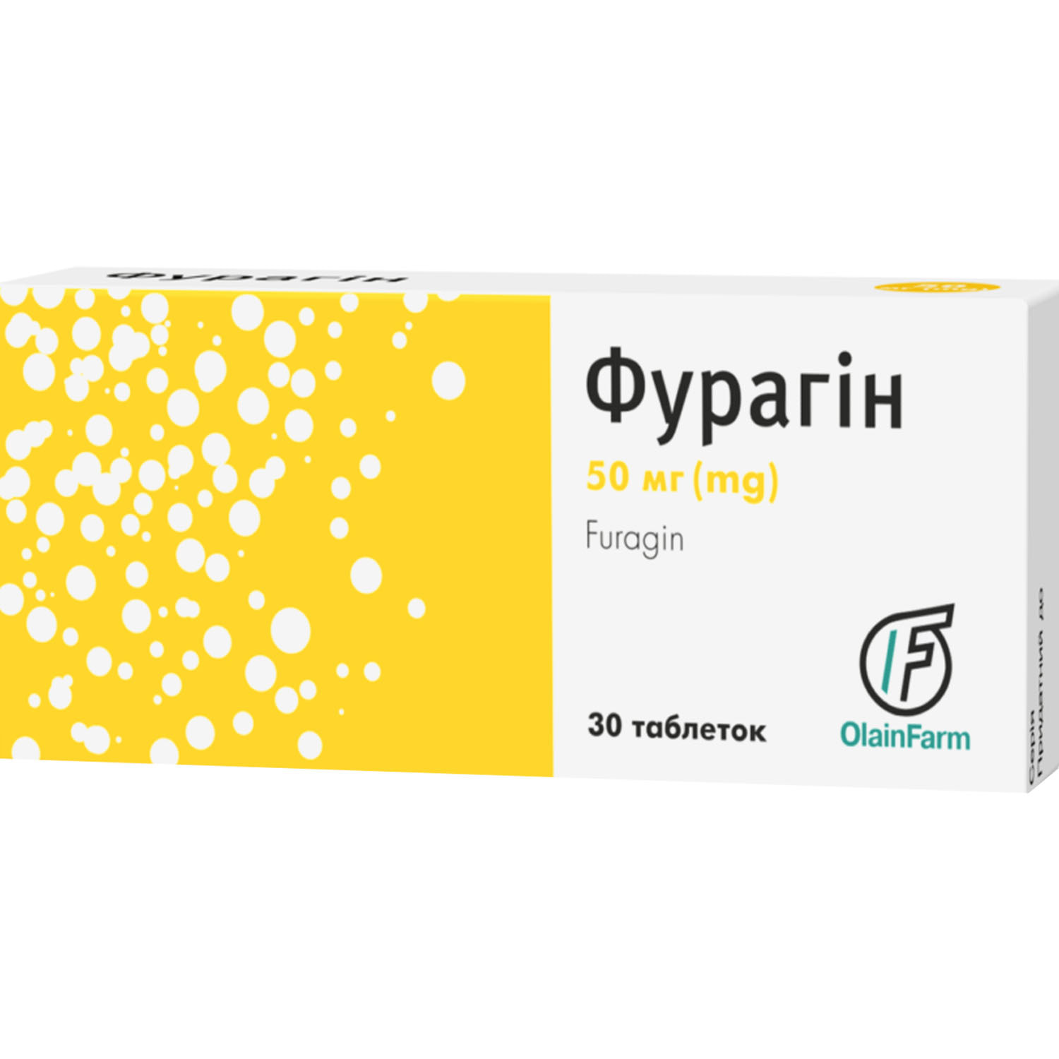 Фурагин таблетки по 50 мг 3 блистера по 10 шт (4750258314591) Олайнфарм ...