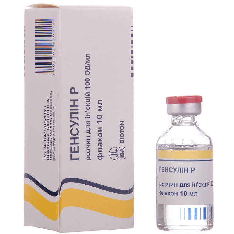 Генсулін Р: інструкція для застосування, купити розчин Генсулін Р в ...