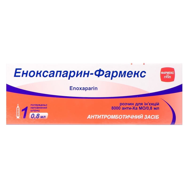 Эноксапарин-Фармекс раствор для инъекций по 8000 анти-Ха МЕ/0,8мл шприц ...
