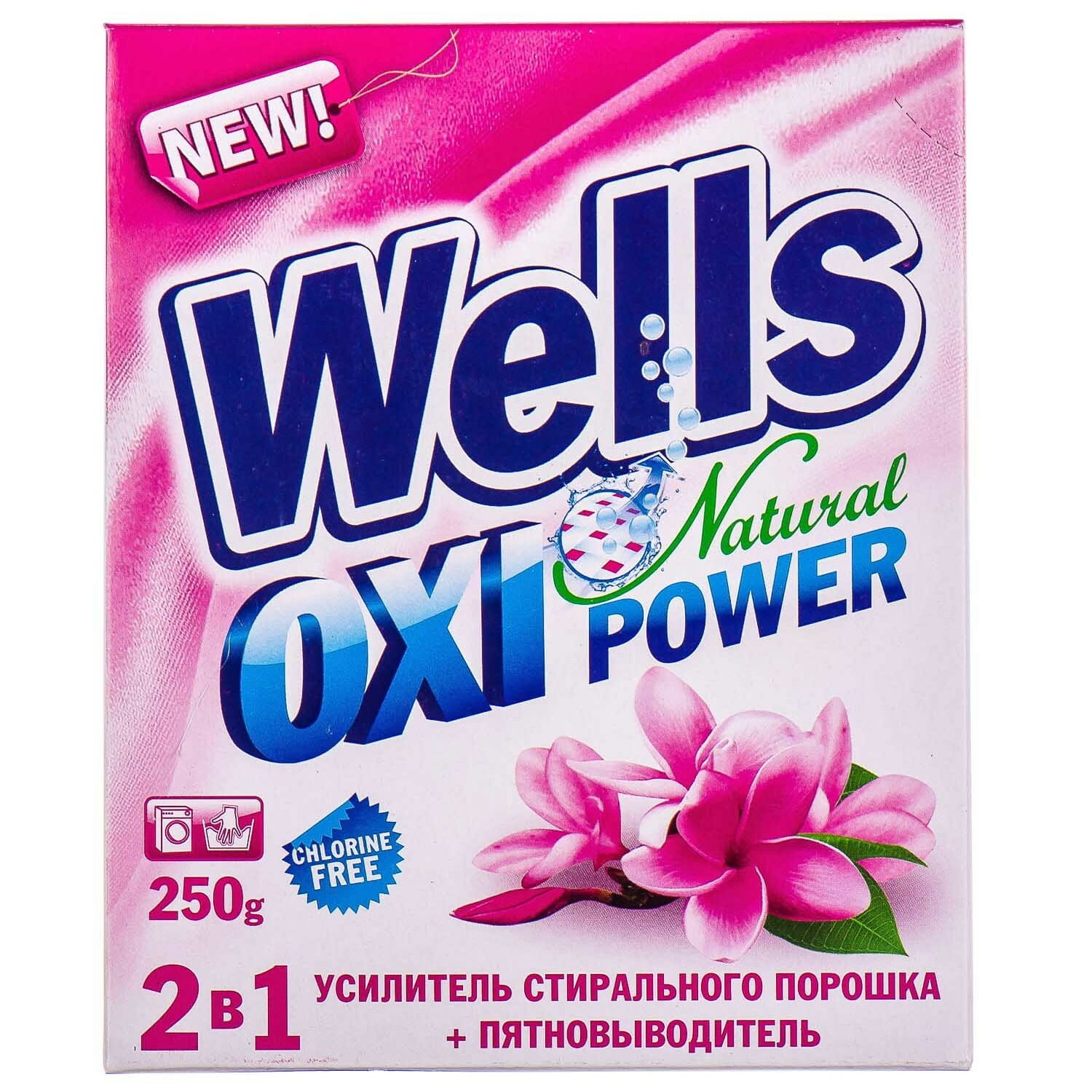 Пятновыводитель WELLS NATURAL (Веллс нейчерал) Oxy Power 2 в 1 ...