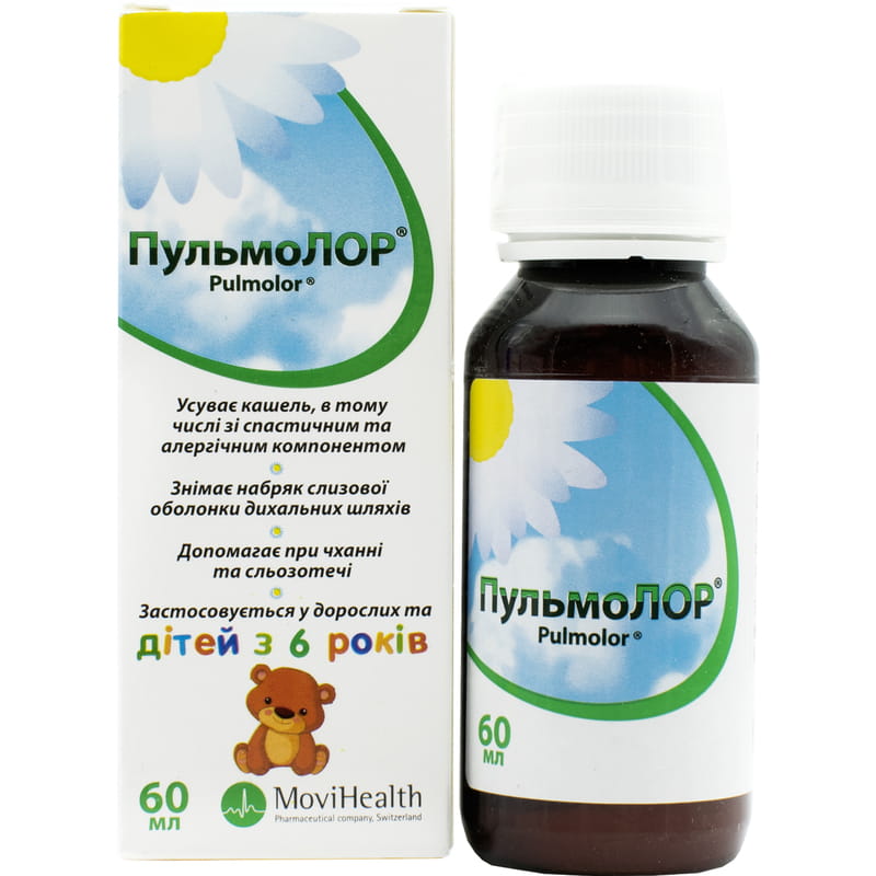 Відхаркувальні засоби ПУЛЬМОЛОР в формі порошку - МІС Аптека 9-1-1