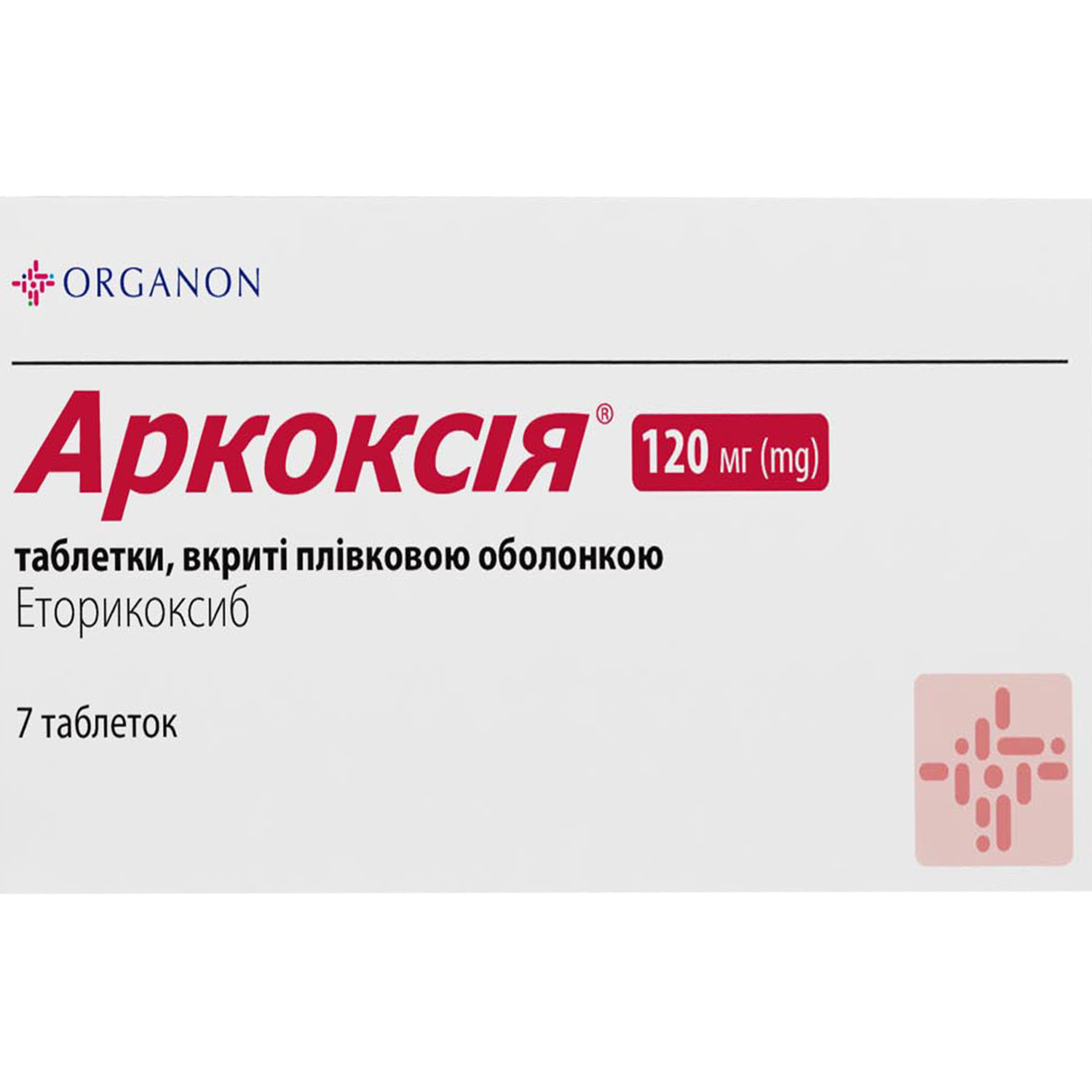 Аркоксія табл. в/о 120мг №7 (8711141872464), виробник - Мерк наявність ...