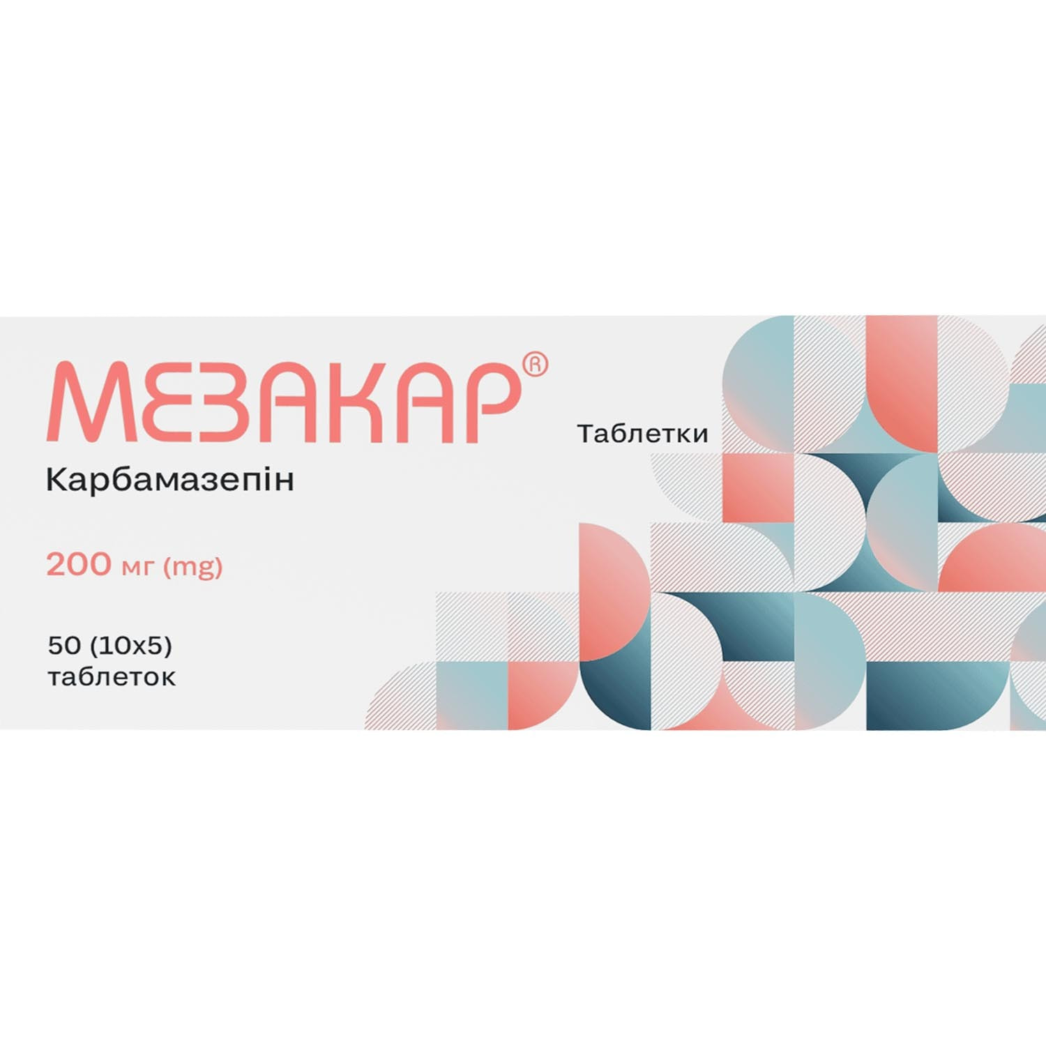 Мезакар таблетки по 200 мг 5 блистеров по 10 шт (8906002052752) Кусум ...