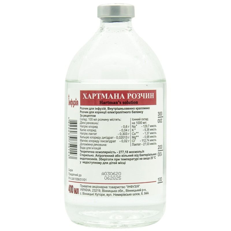 Купить Препараты для крови ХАРТМАН в Украине | Цена от 114.82 грн - МИС ...