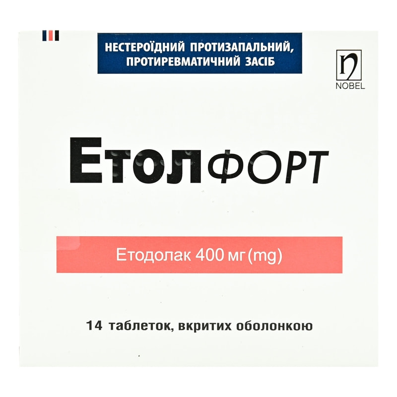 Етол Форт: інструкція для застосування, купити Етол Форт таблетки в ...