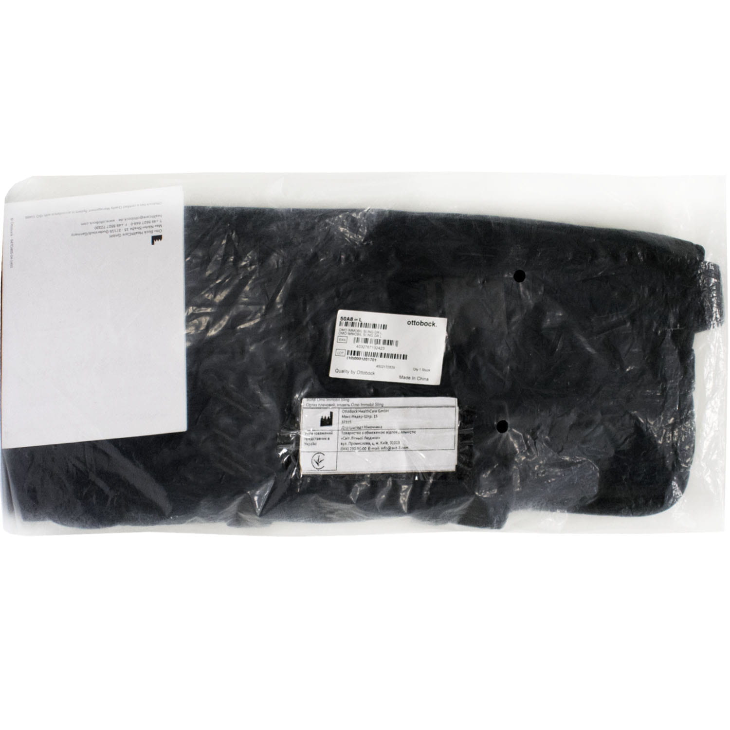 Бандаж на плечовий суглоб OTTOBOCK (Оттобок) ортез косиночна пов'язка ...