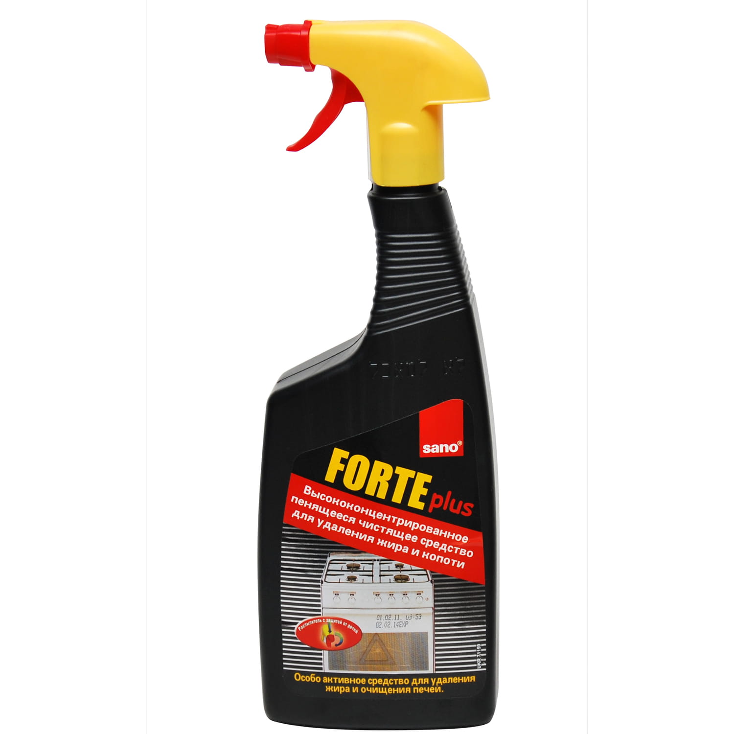 Средство для удаления жира и сажи SANO (Сано) пенящееся 750 мл ...