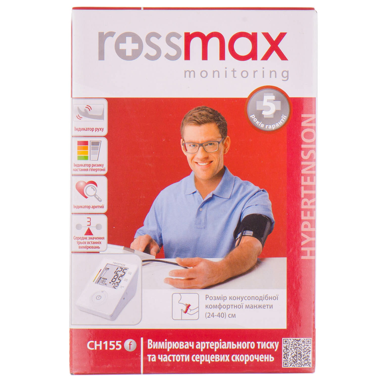 Вимірювач (тонометр) артеріального тиску Rossmax (Росмакс) модель ...