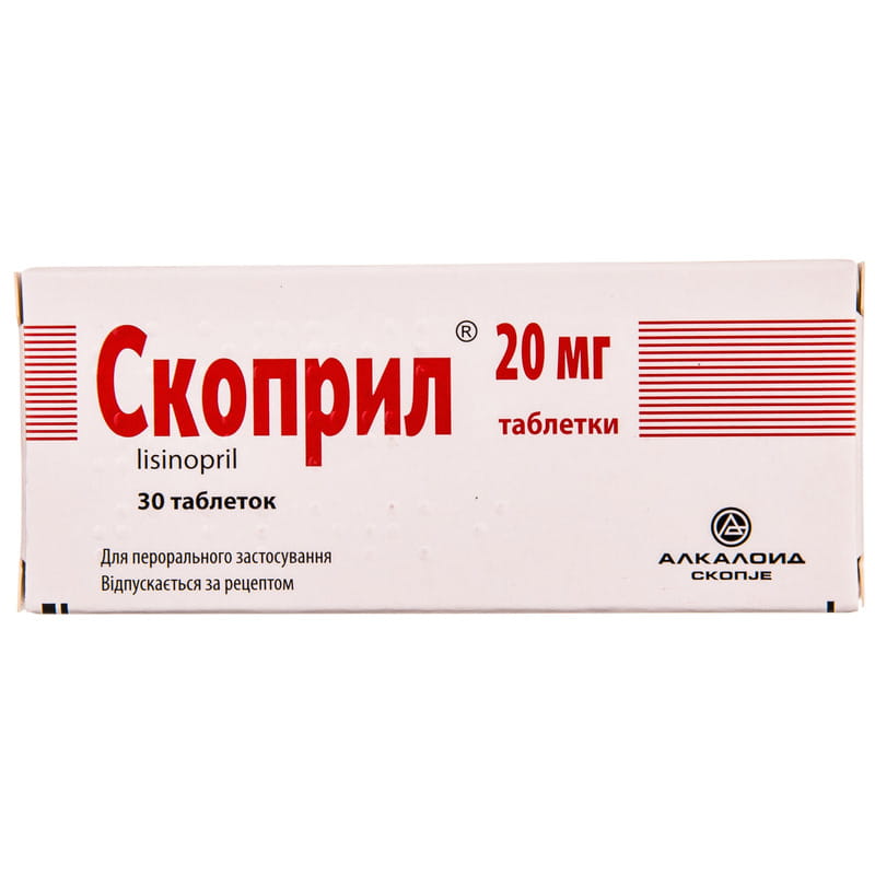 Скоприл таблетки 20 мг 3 блистера по 10 шт (5310001209551) Алкалоид ...