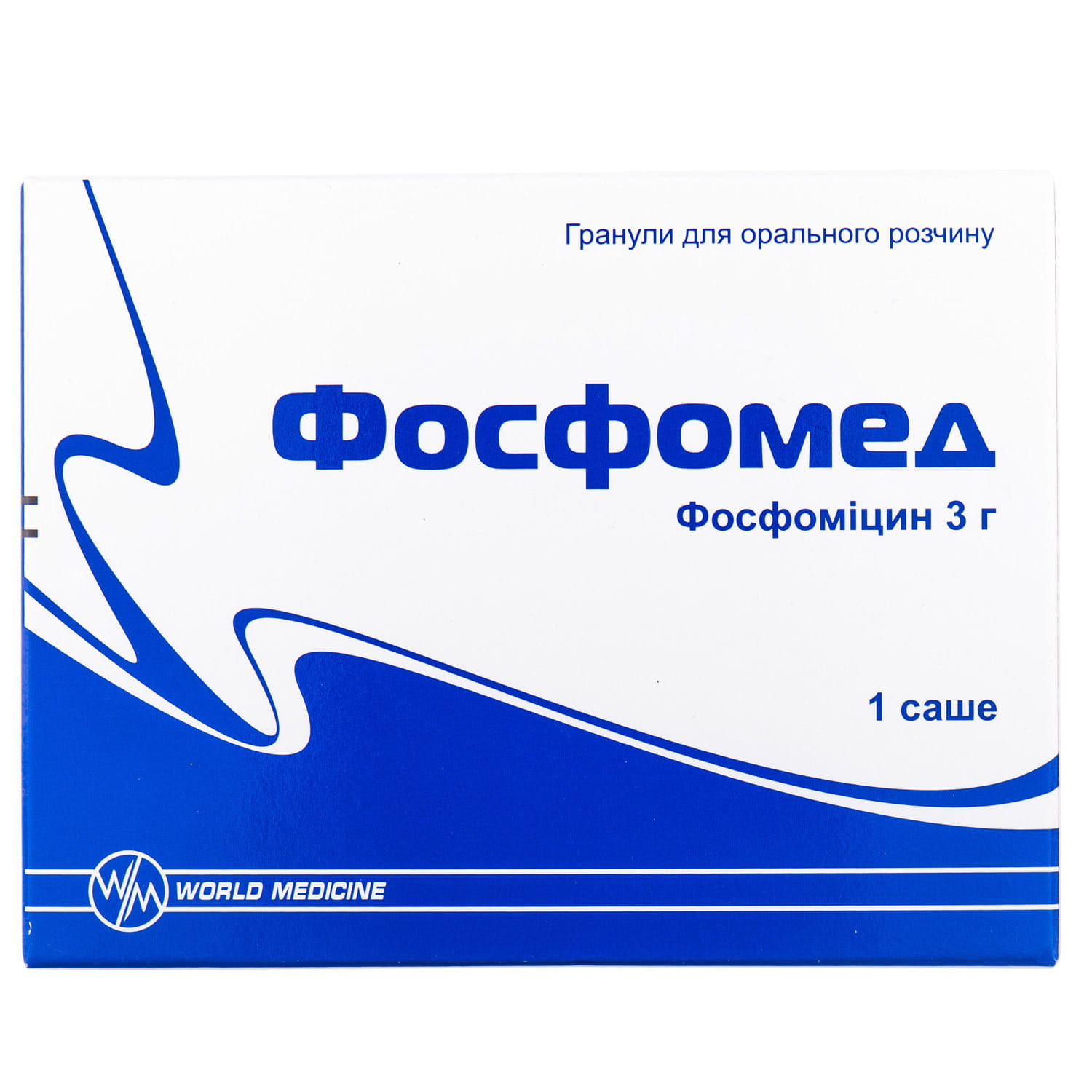 Фосфомед гранулы для орального раствора в саше по 3 г 1 шт ...