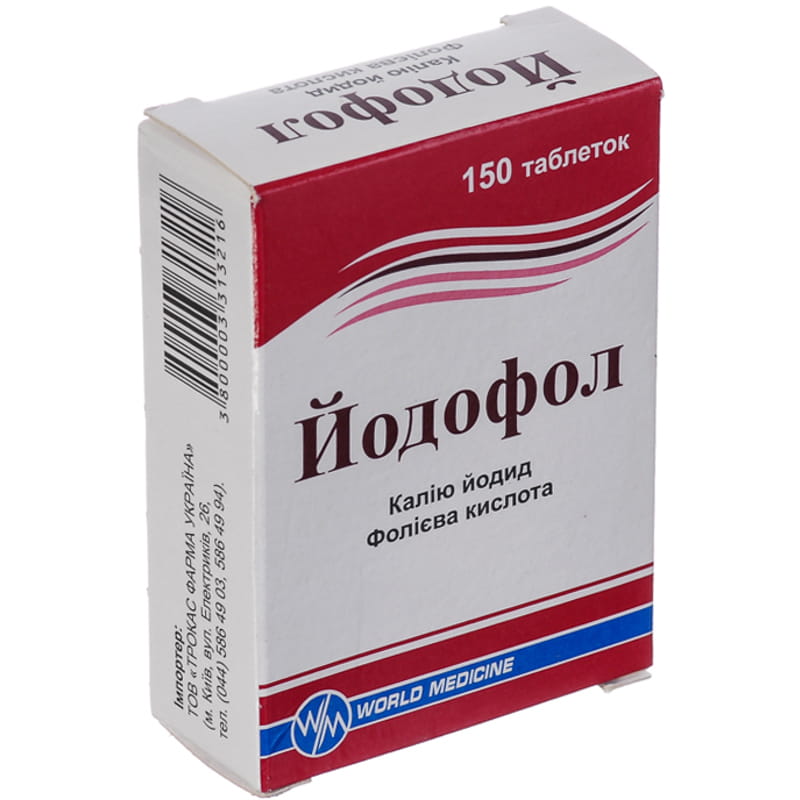 Таблетки для улучшения функций щитовидной железы Йодофол 150 шт (163981 ...